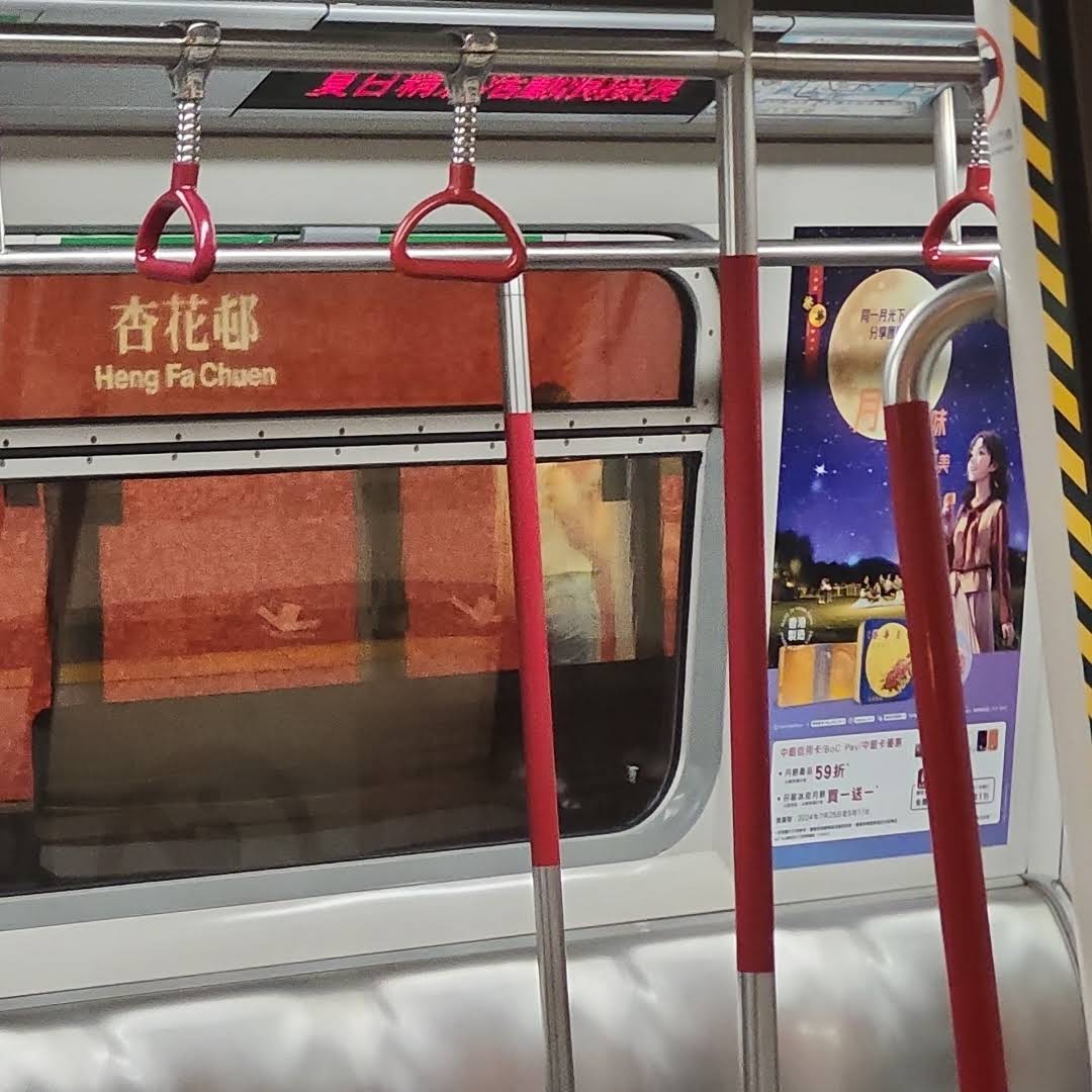 Post from FHRC-HK MTR 大哥