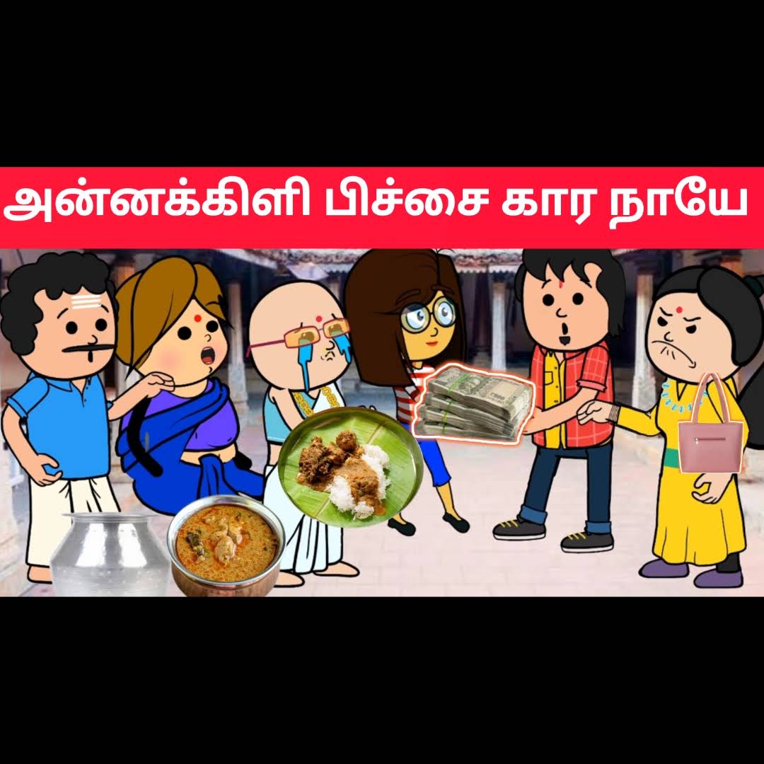 Post from pasanga tamil cartoon