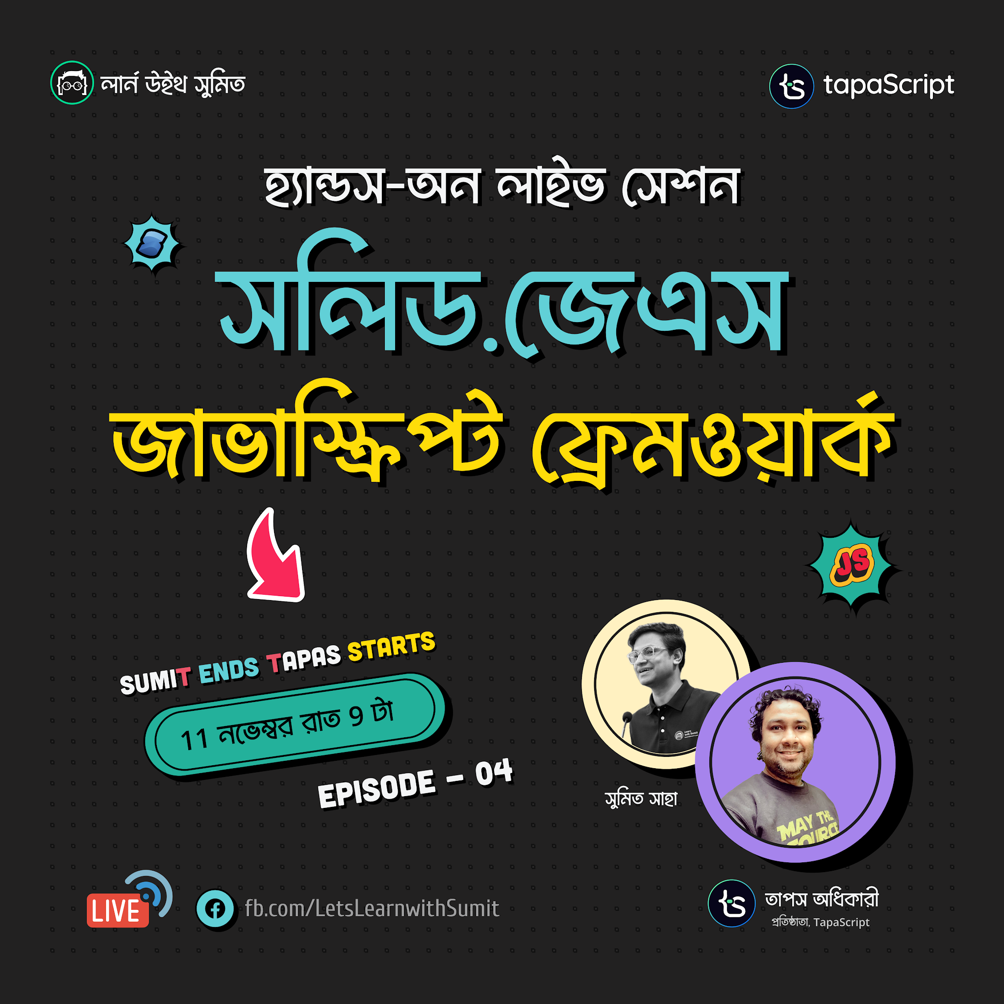 Post from Learn with Sumit - LWS - Bangladesh