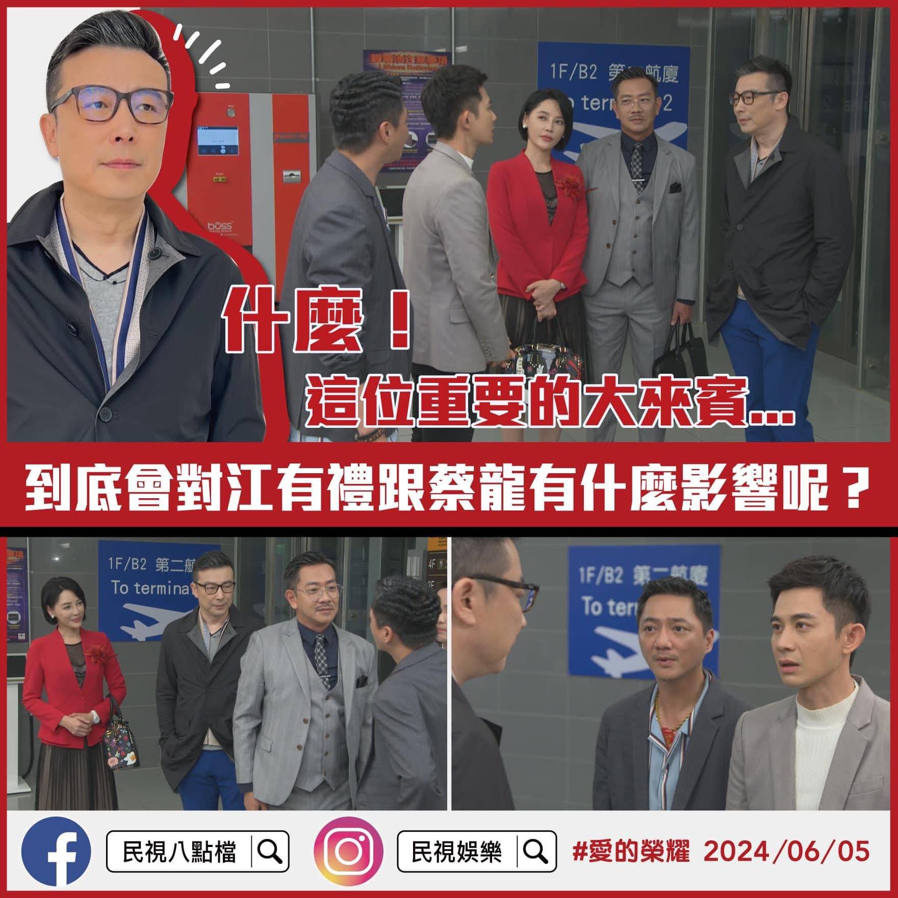 Post from 民視戲劇館 Formosa TV Dramas