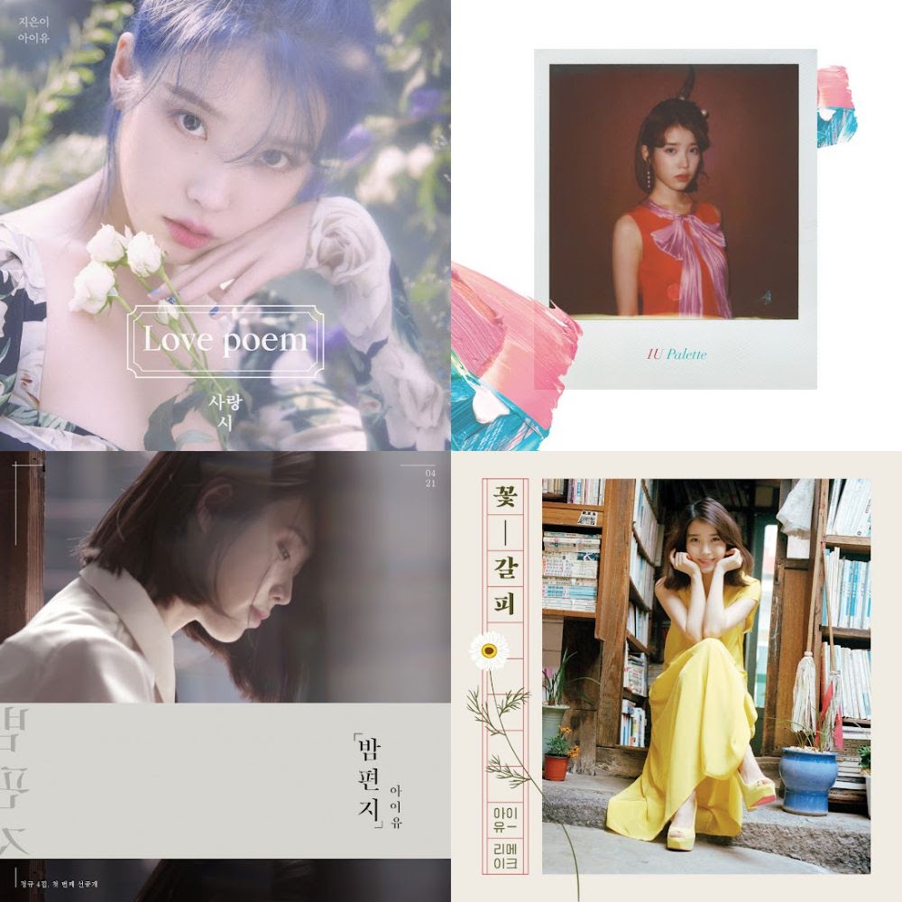 iu chill songs
