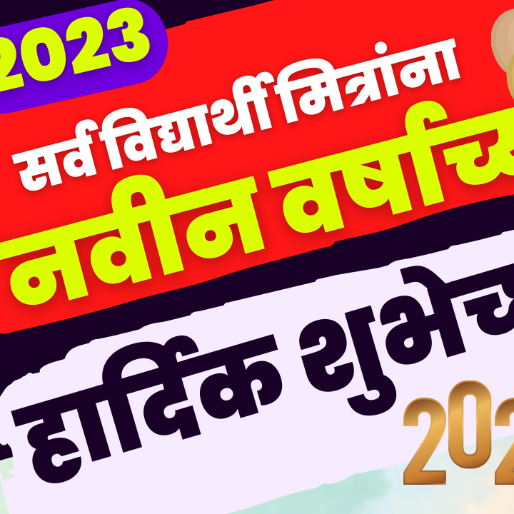 Post from Creative Math Marathi