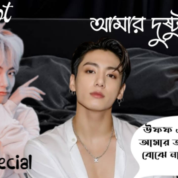 Post from MB BTS Army borahe