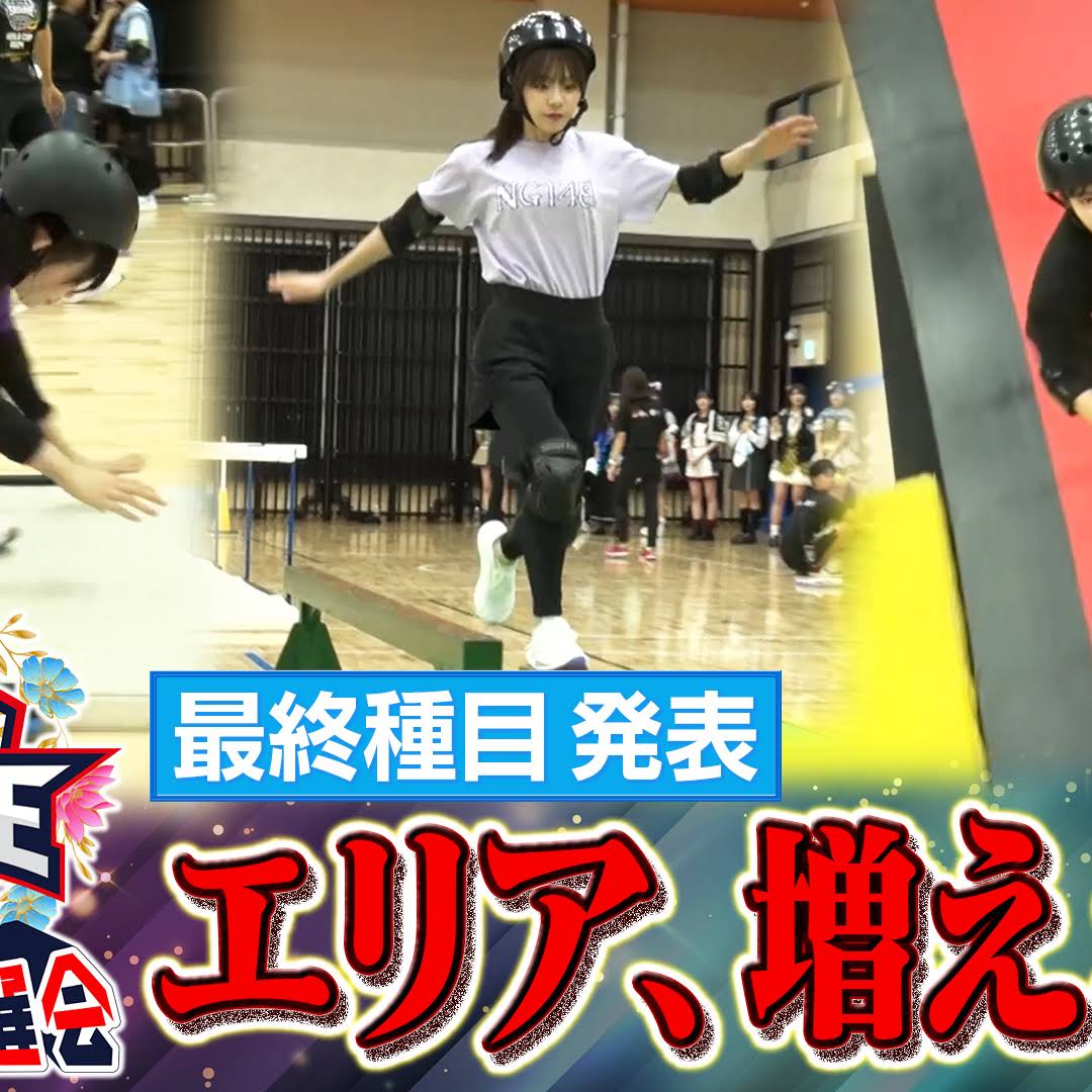 Post from SASUKE Ninja Warrior【TBS公式】SASUKEチャンネル