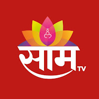 Post from Saam TV News