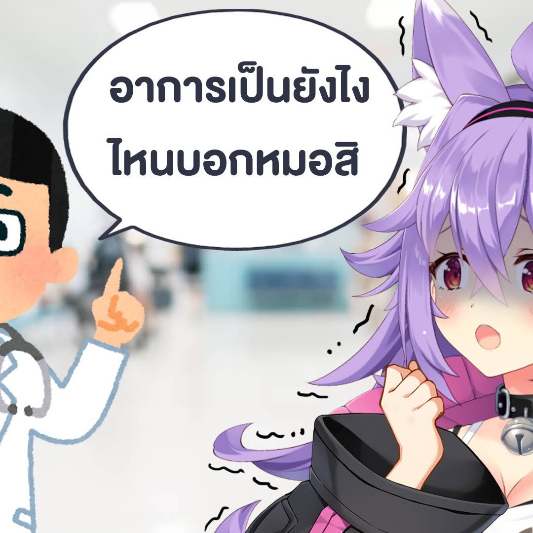 Post from Kitsuneko Mewten Ch. Pixela-Isekai