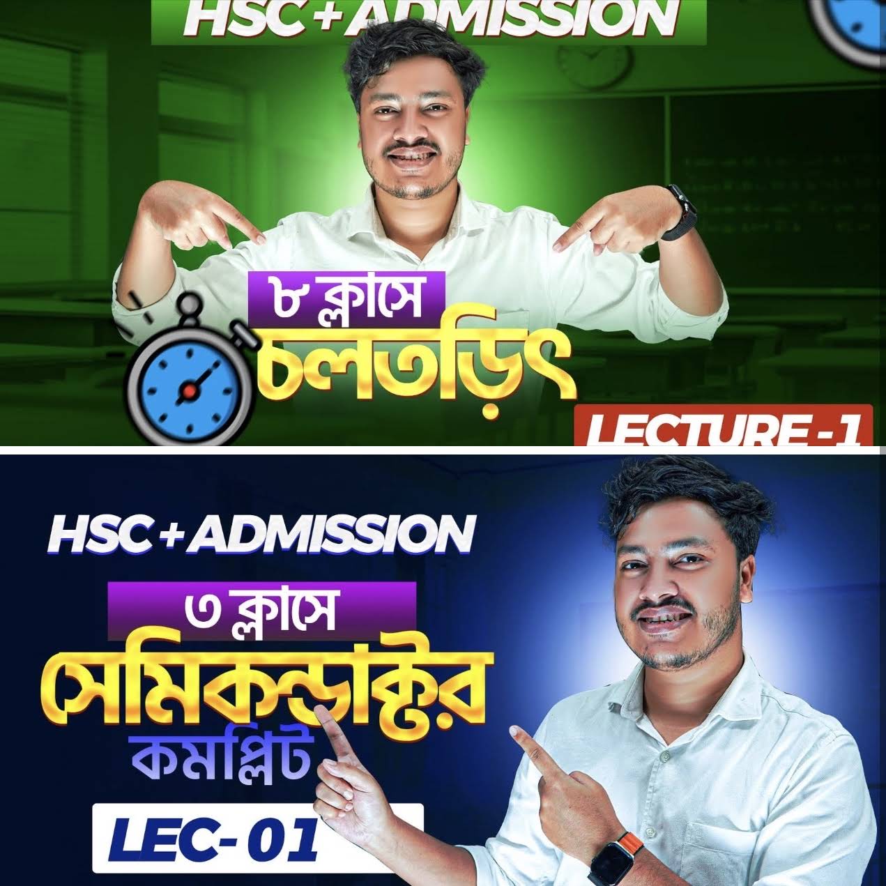 Post from Hsc Crackers