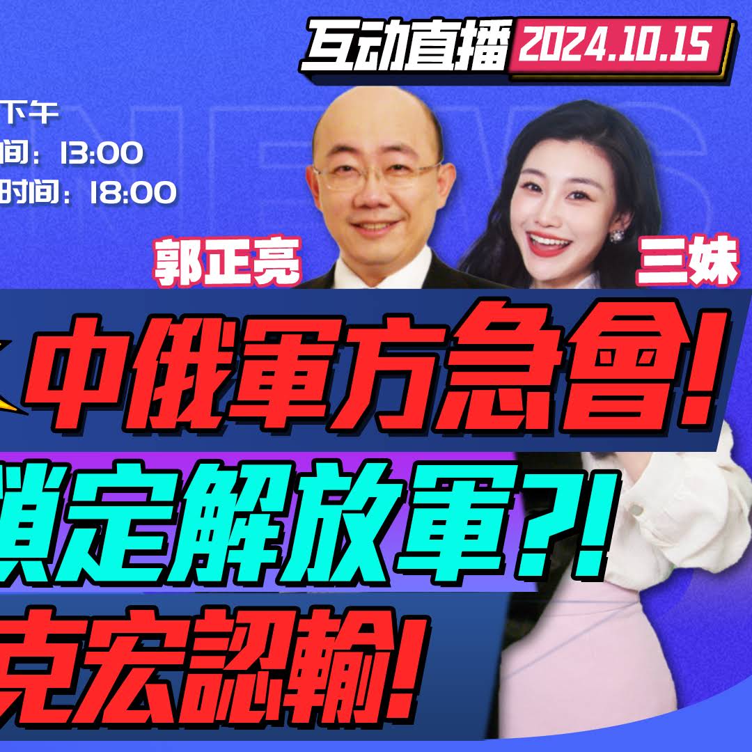 Post from BNE TV - 新西兰中文国际频道
