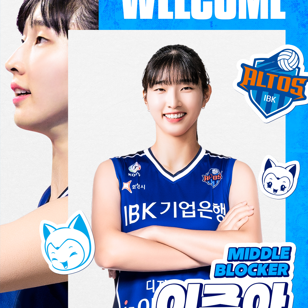 Post from IBK 알토스 TV