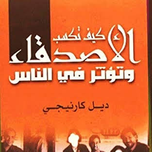 post-from-mahdi-aldaini