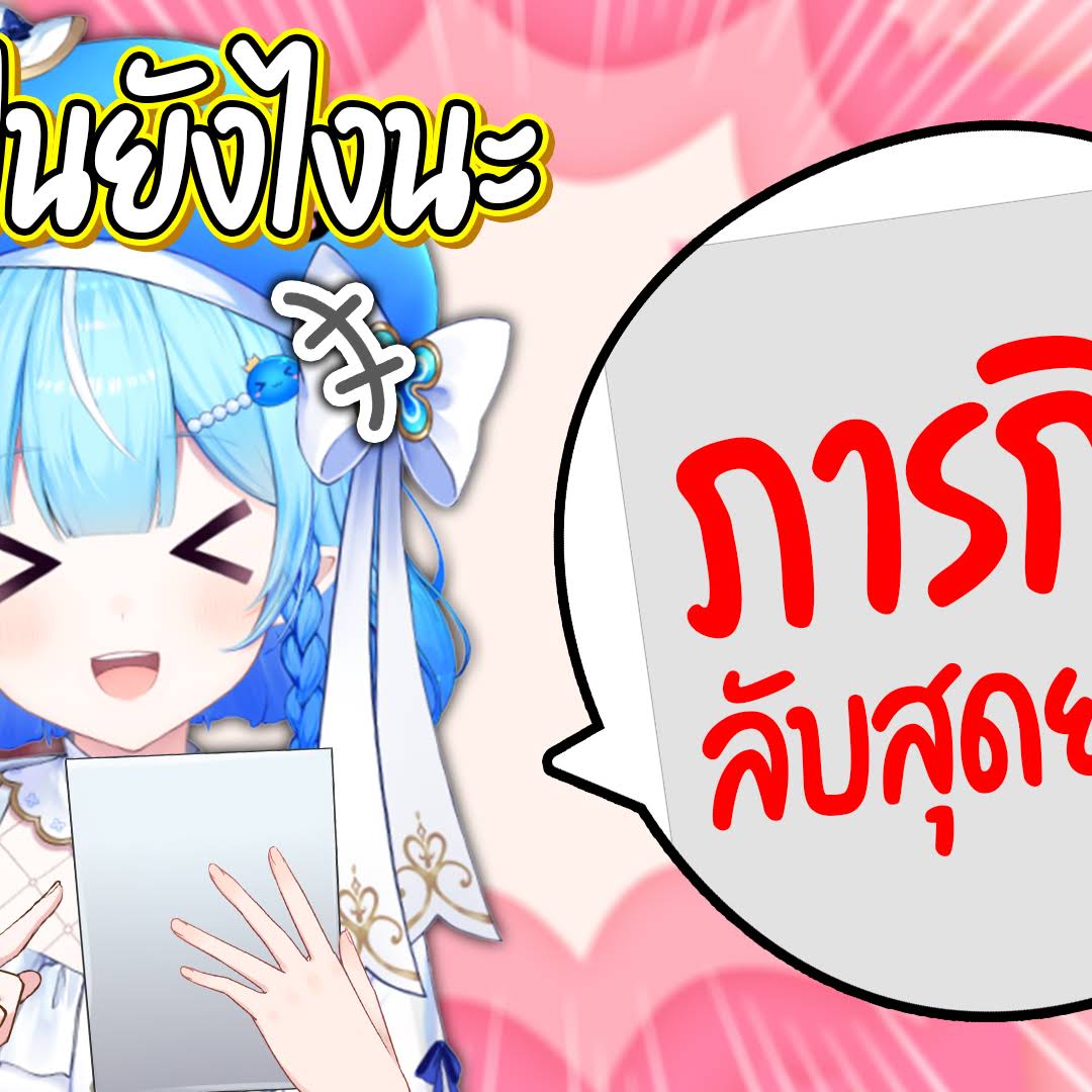Post from Jolly Estaa Ch. Pixela-Isekai