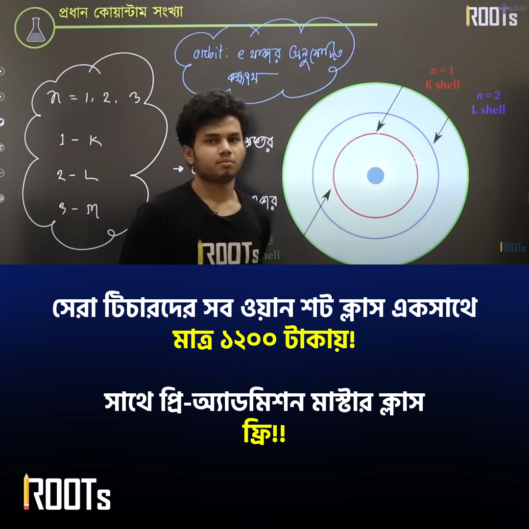 Post from ROOTs Edu