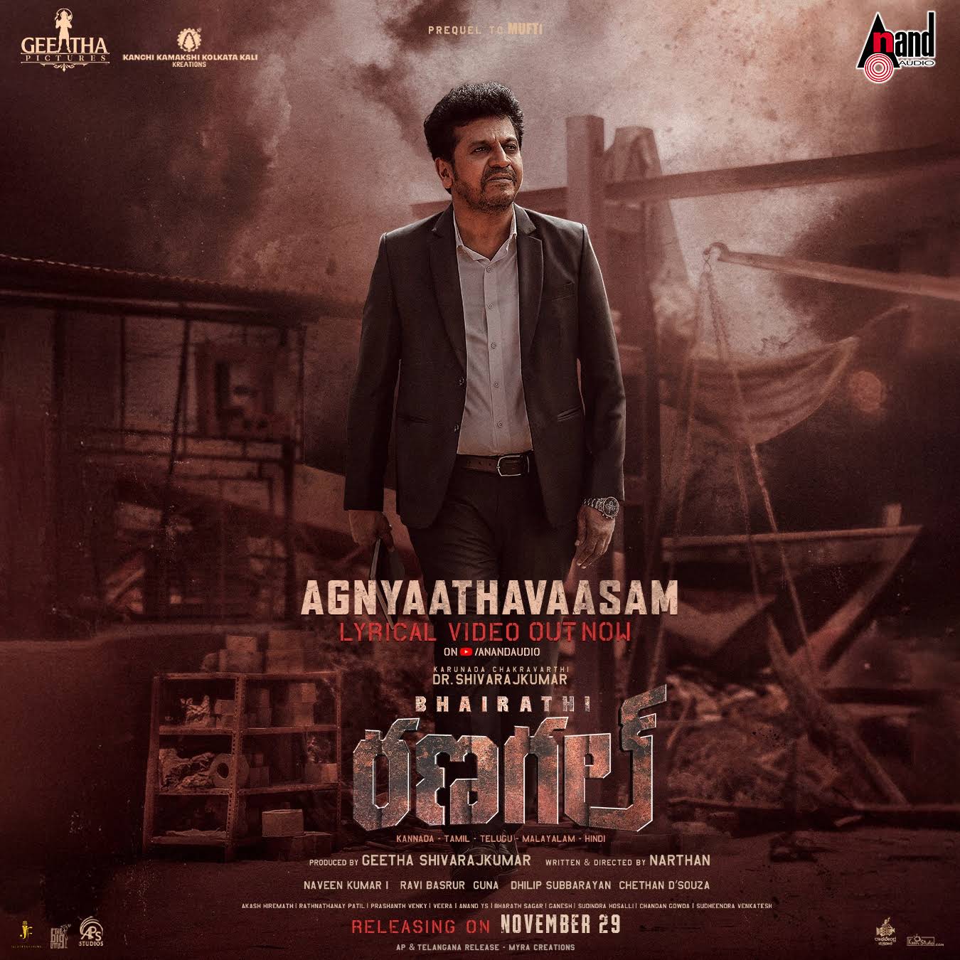 Post from Anand Audio