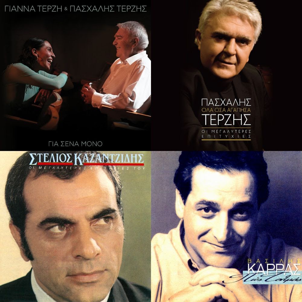 Λαϊκά