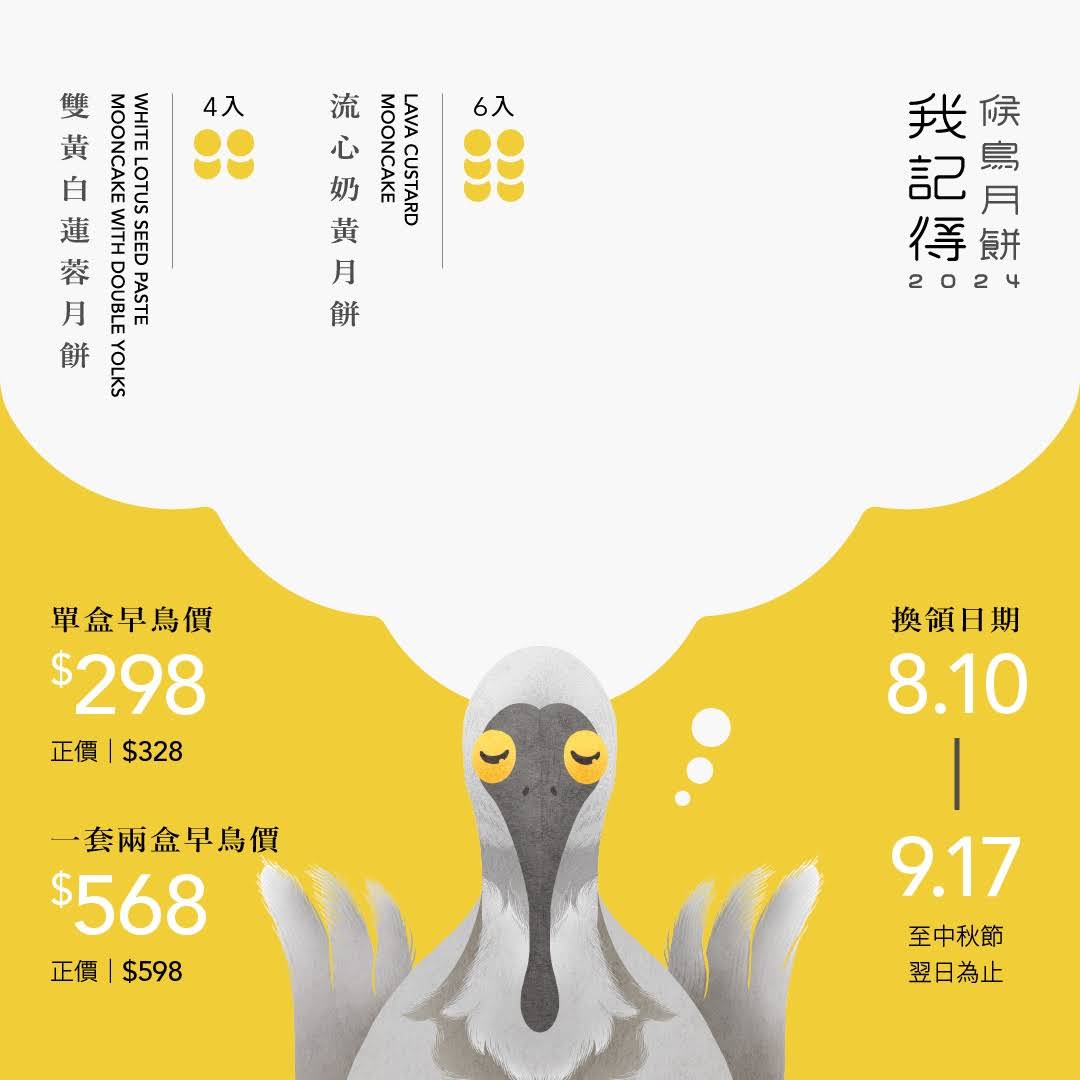 Post from 圍爐頻道 Wai Lo Channel