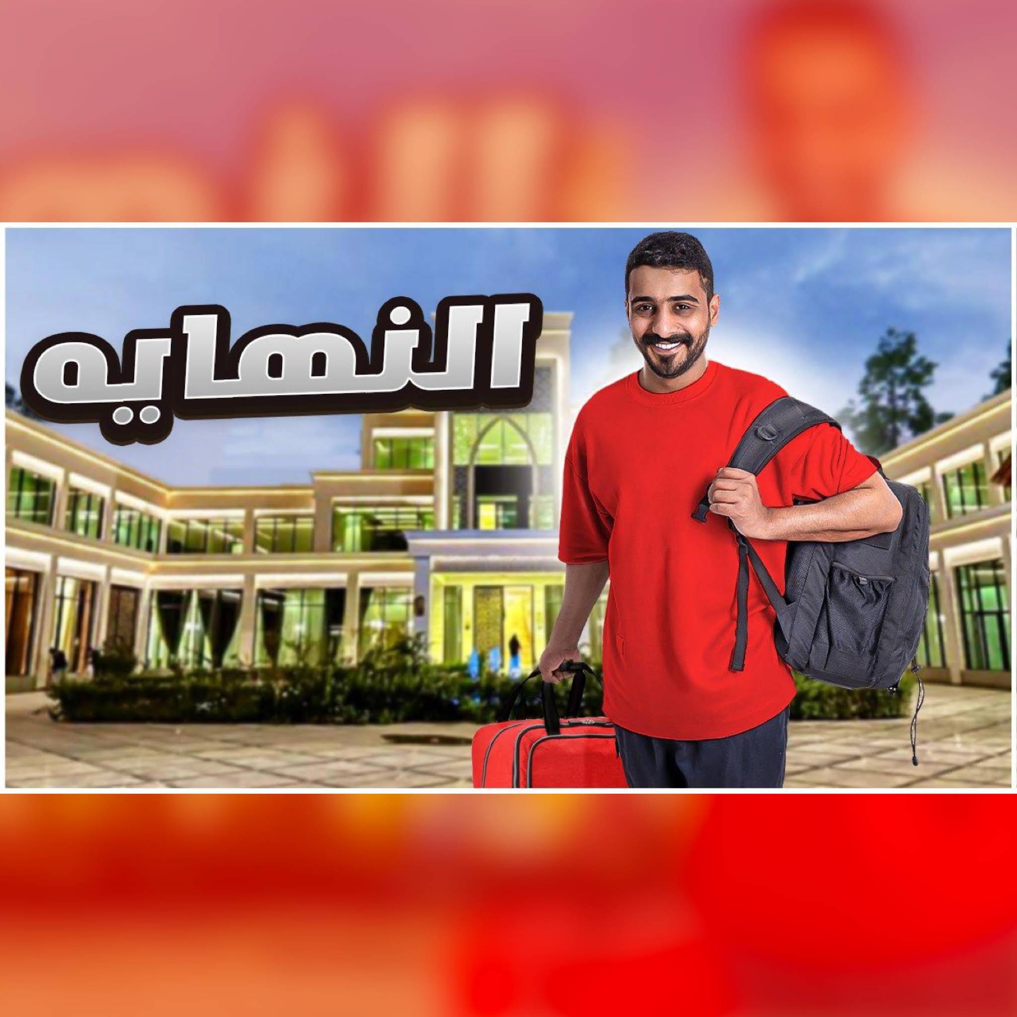 Post from نويصر/ Swelyy