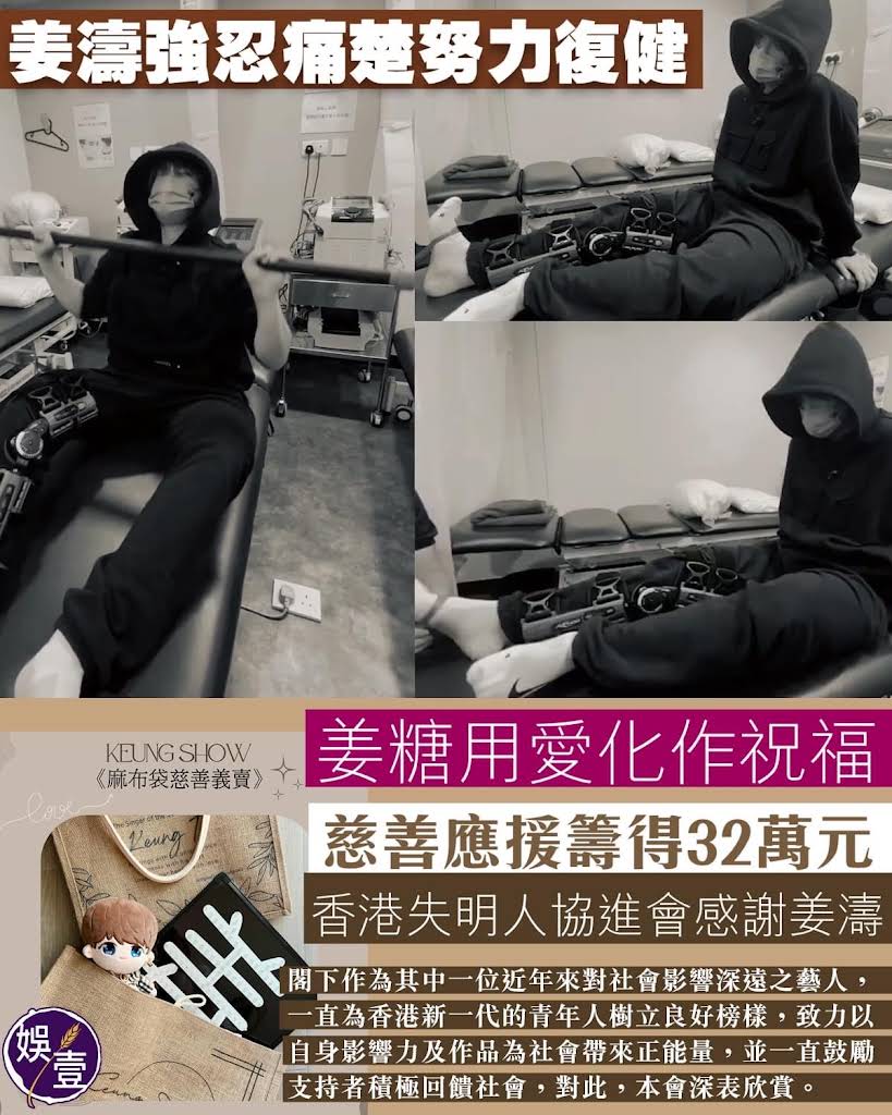 8人女子組合 COLLAR討論區 (536) 感謝各位支持！電競FF平行時空足球大賽有Gao Candy！ | LIHKG 討論區