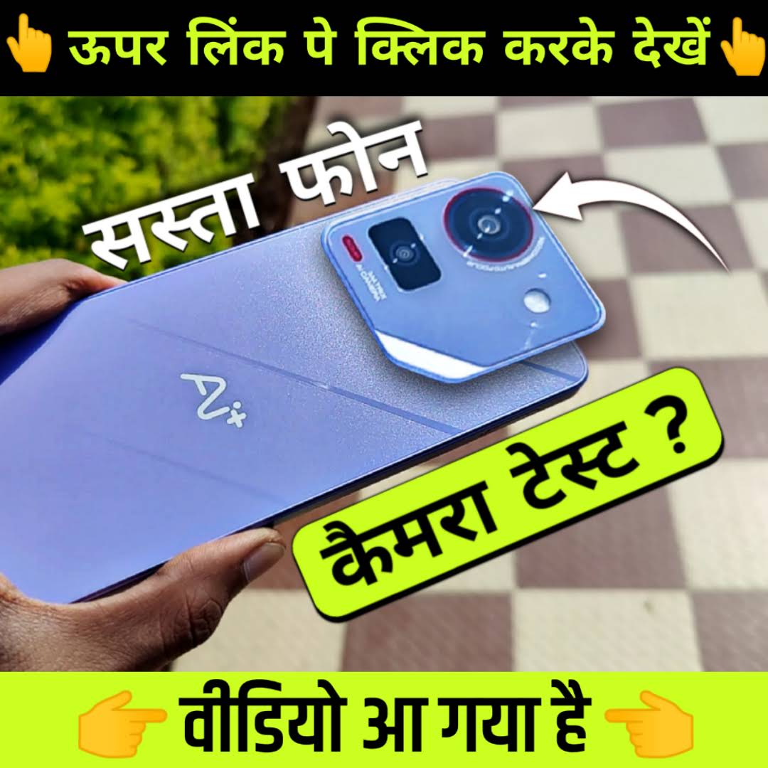 Post from Mobile Ka Tech