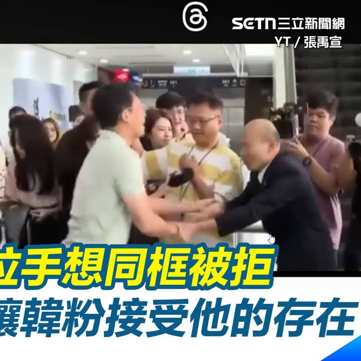 Post from 三立新聞網SETN