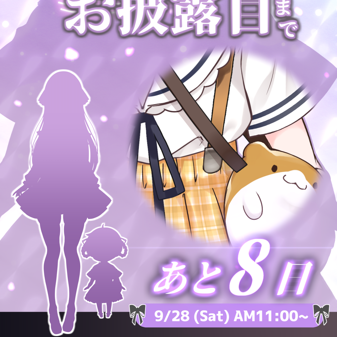 Post from Otsuka Ray ch.