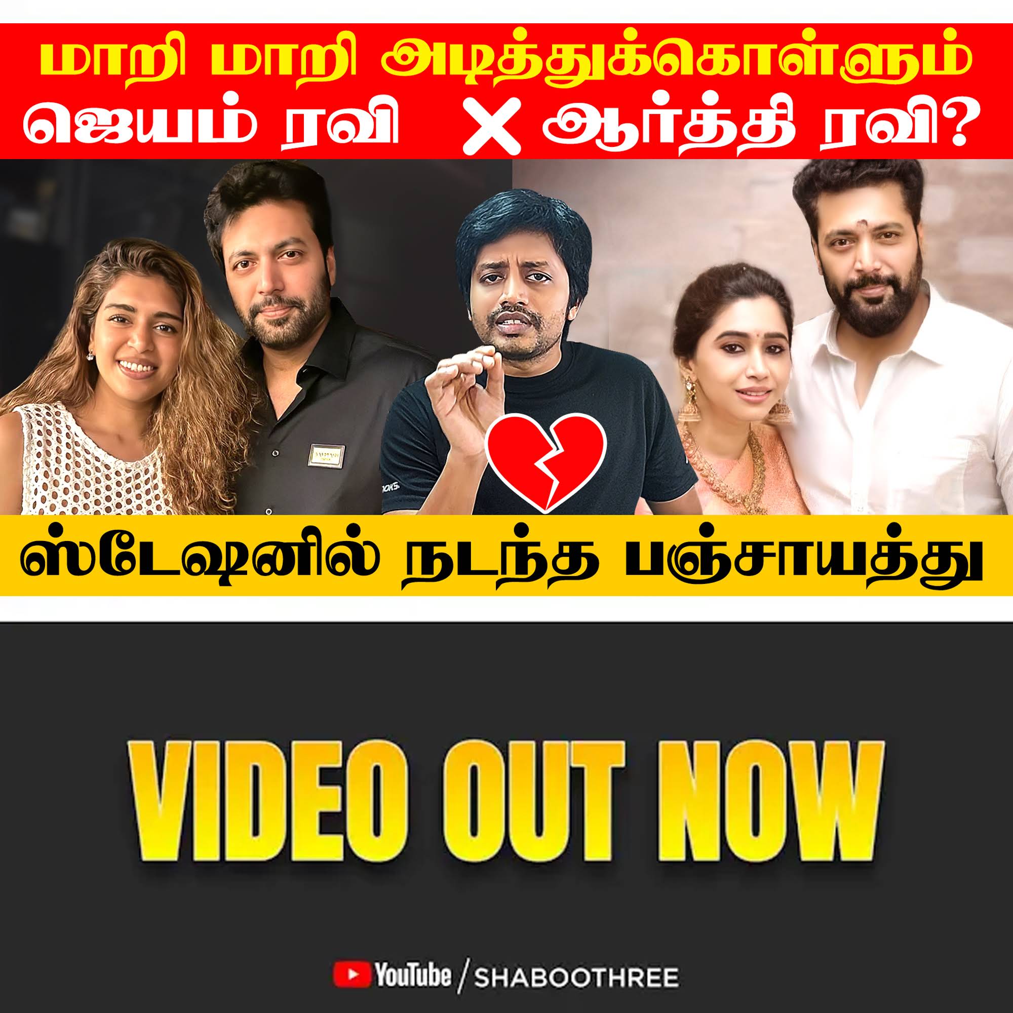 Post from Sha Boo Three