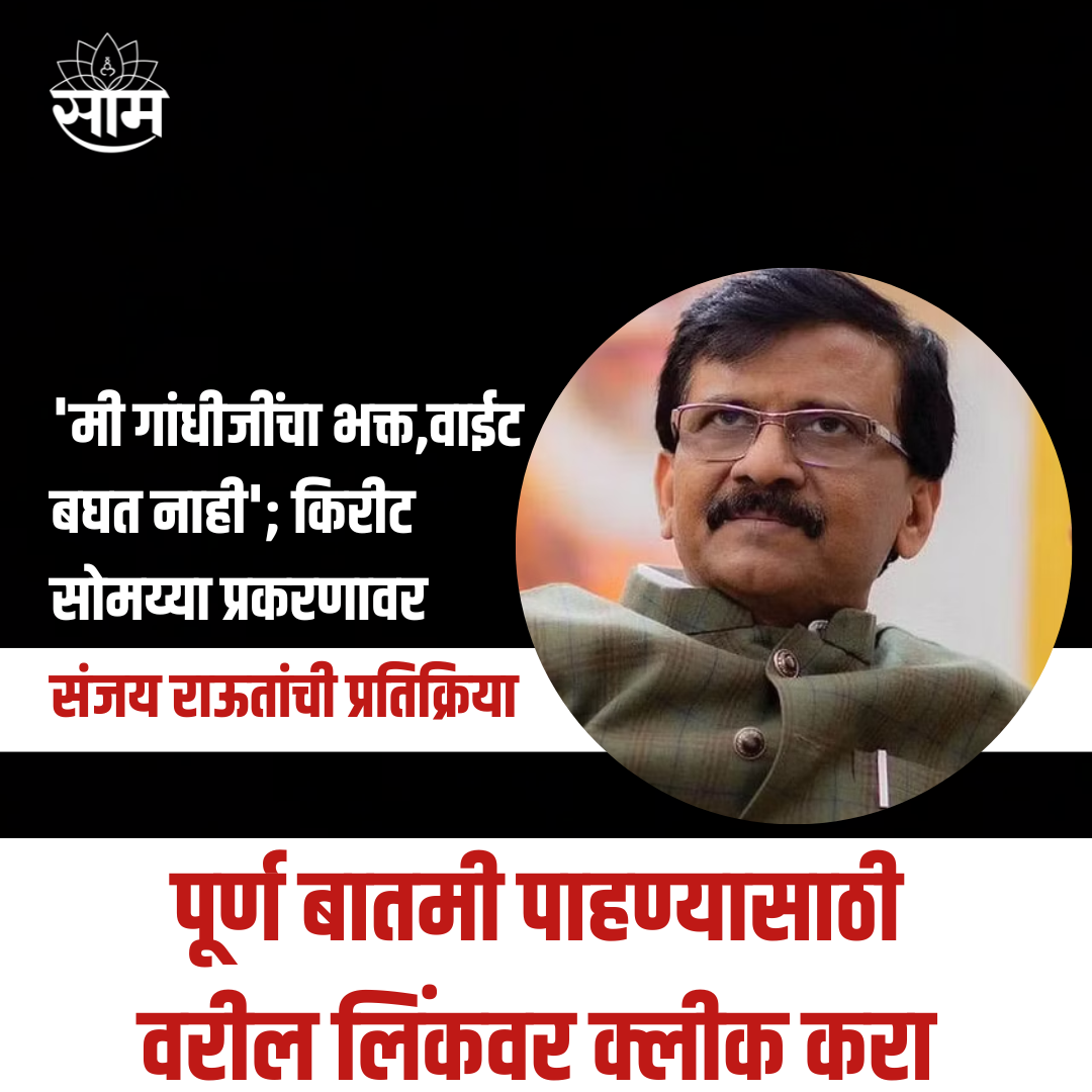 Post from Saam TV News