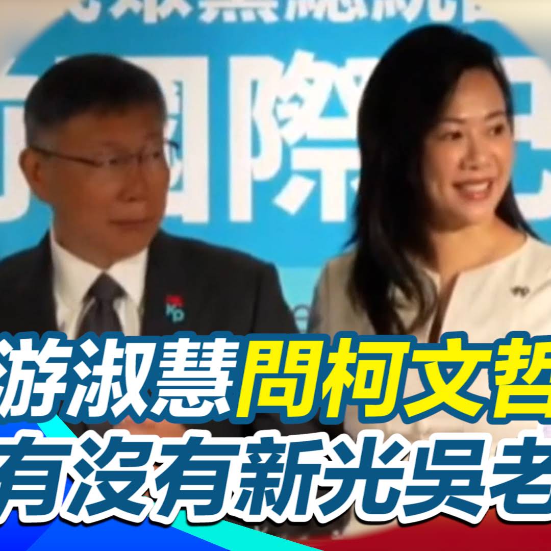 Post from 三立新聞網SETN