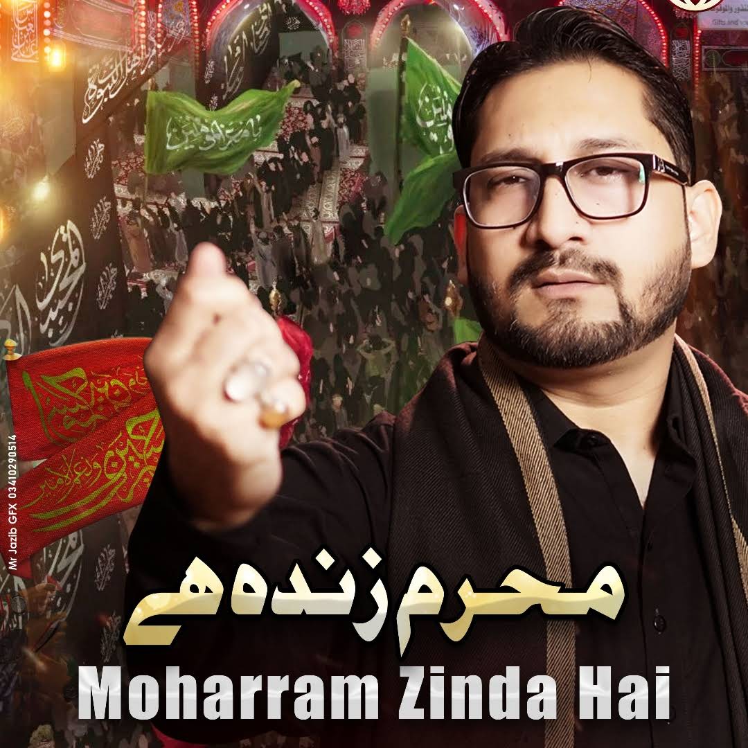 Post from Mirza Hasan Mujtaba