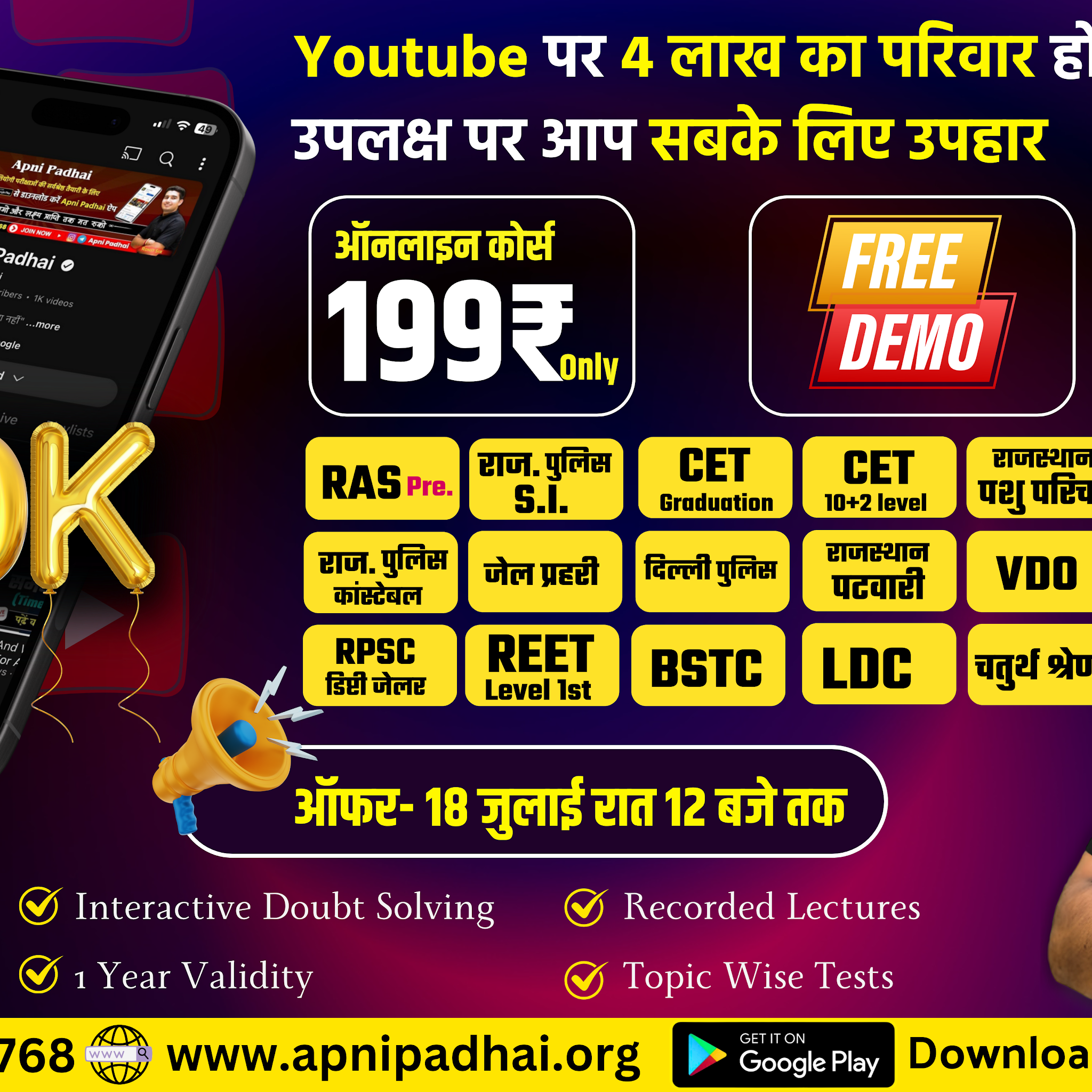 Post from Apni Padhai