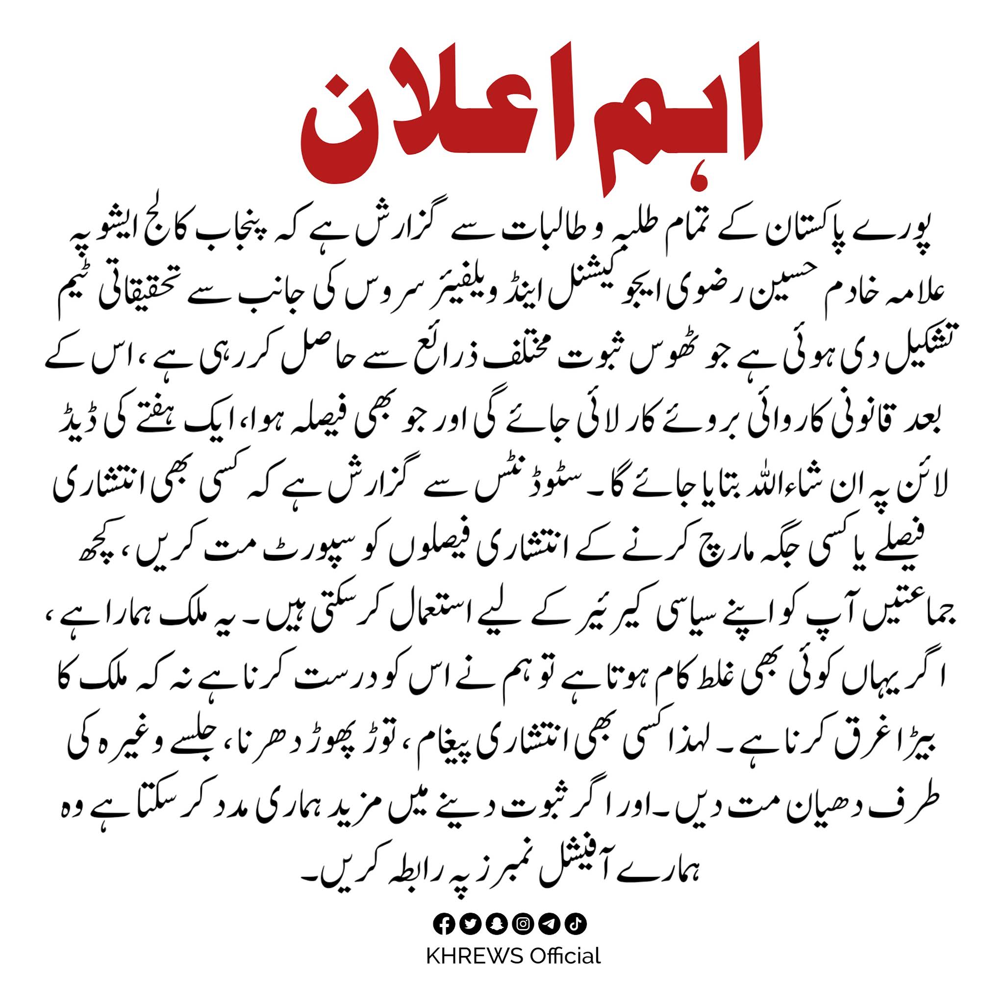 Post from KHREWS OFFICIAL