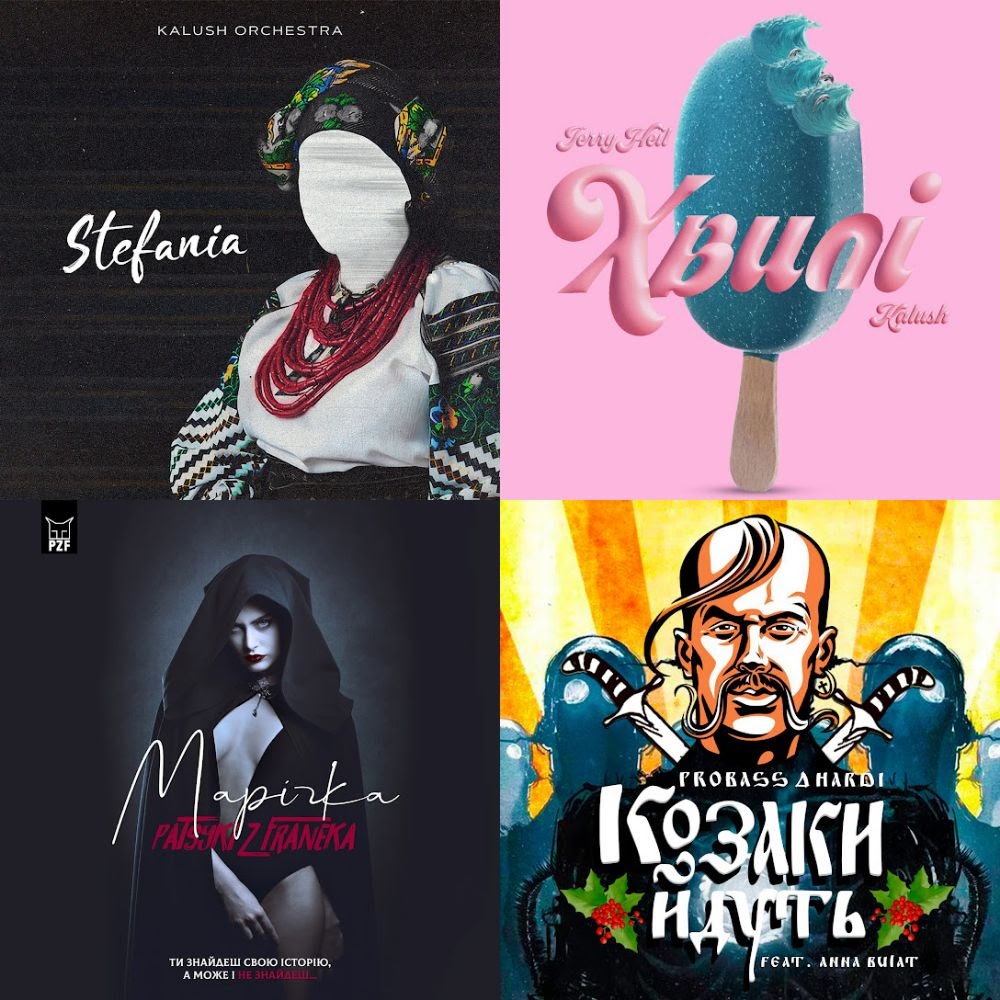 Ukraine Music 2022