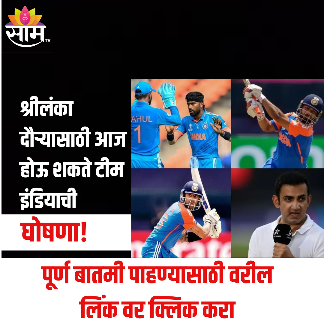 Post from Saam TV News