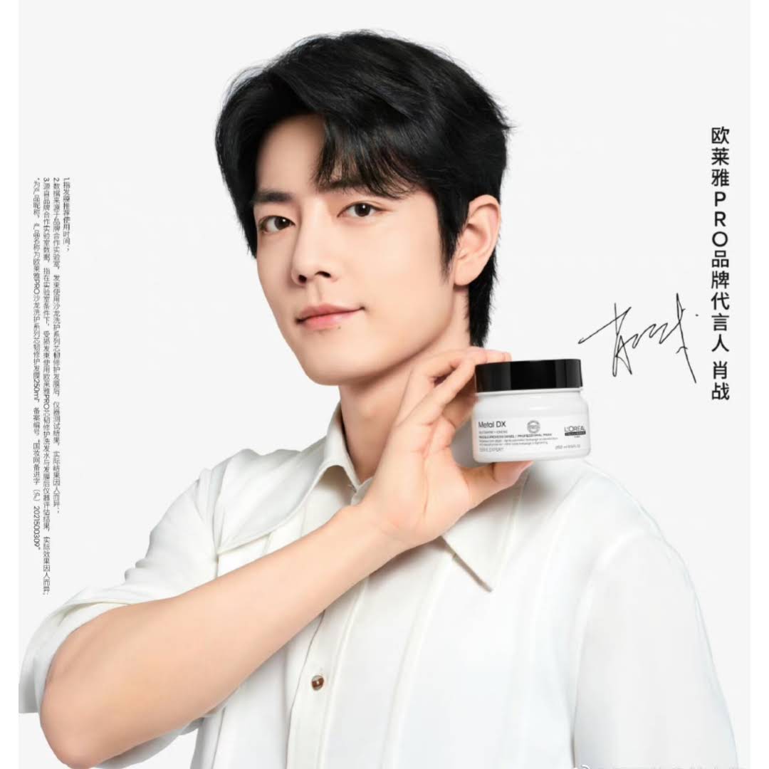 Post from WEI BO