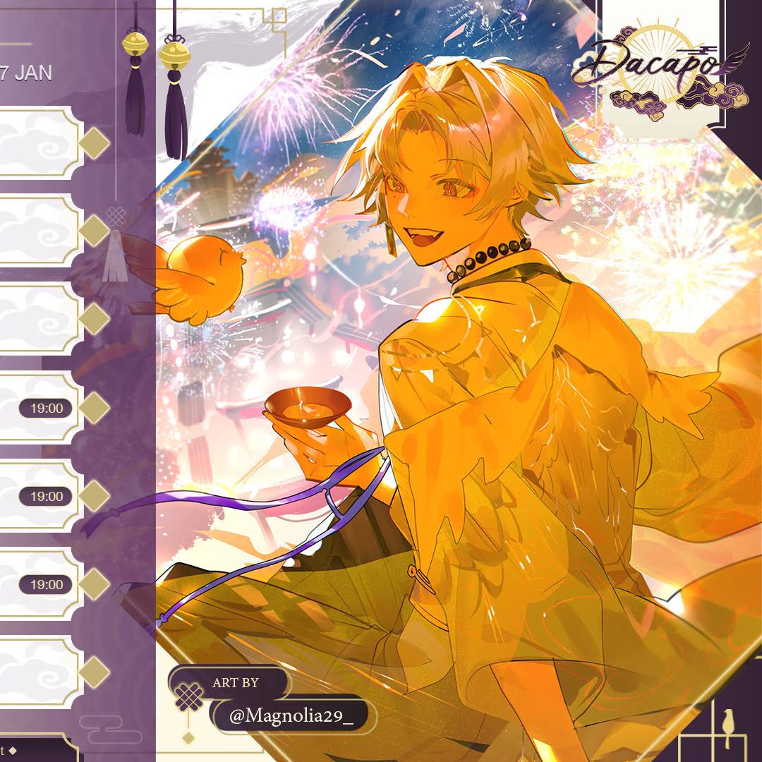 Post from Dacapo Ch.【ARP】