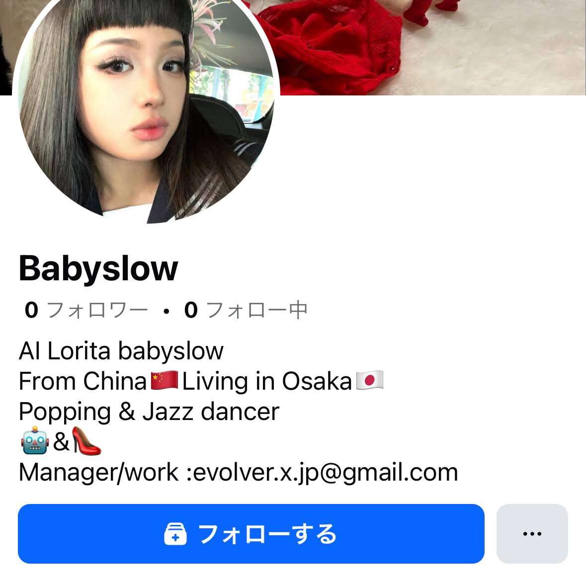 Post from Babyslow’s Dance World