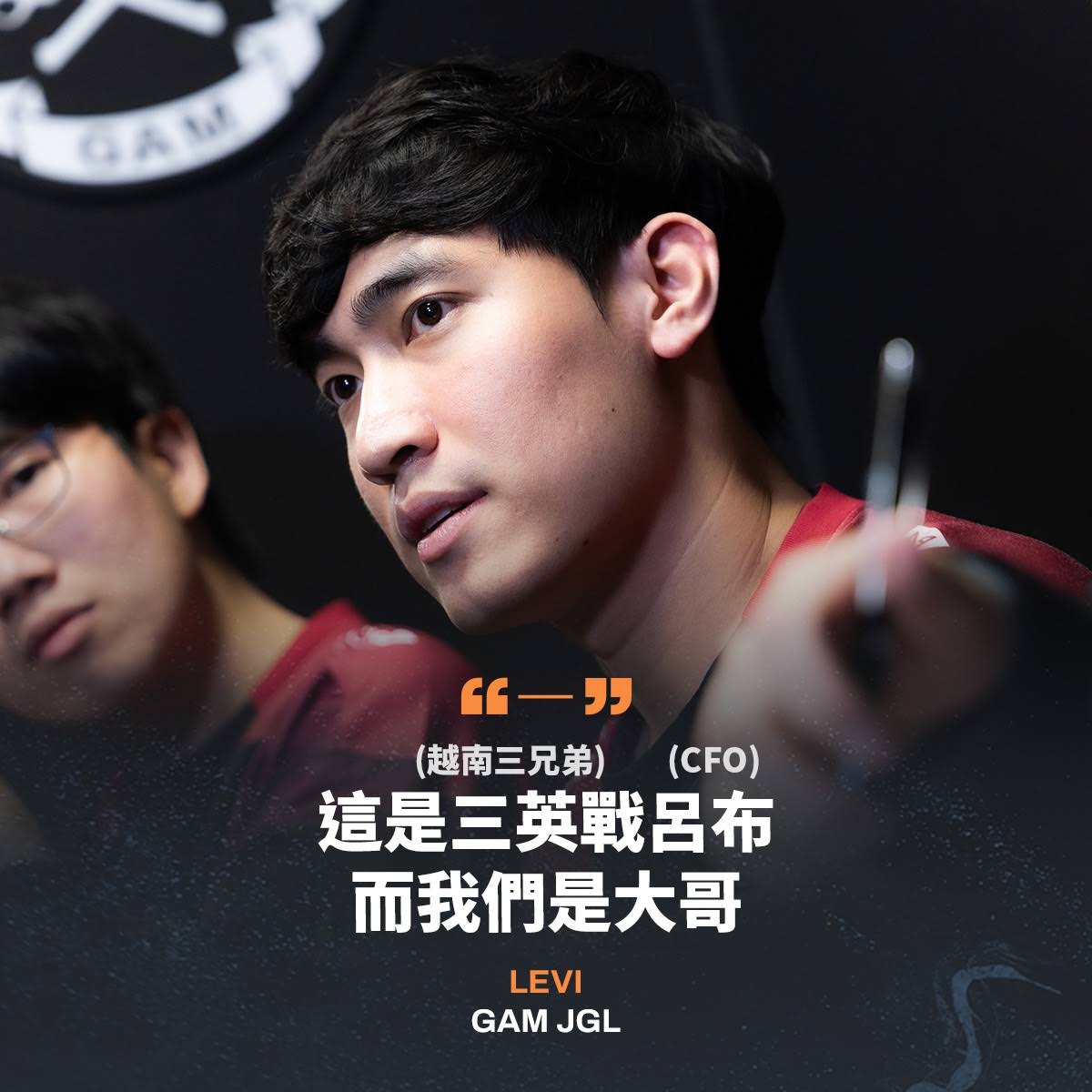 Post from LoLEsportsTW