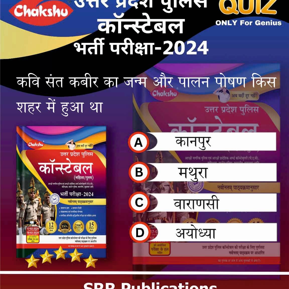 Post from Success Aim Study