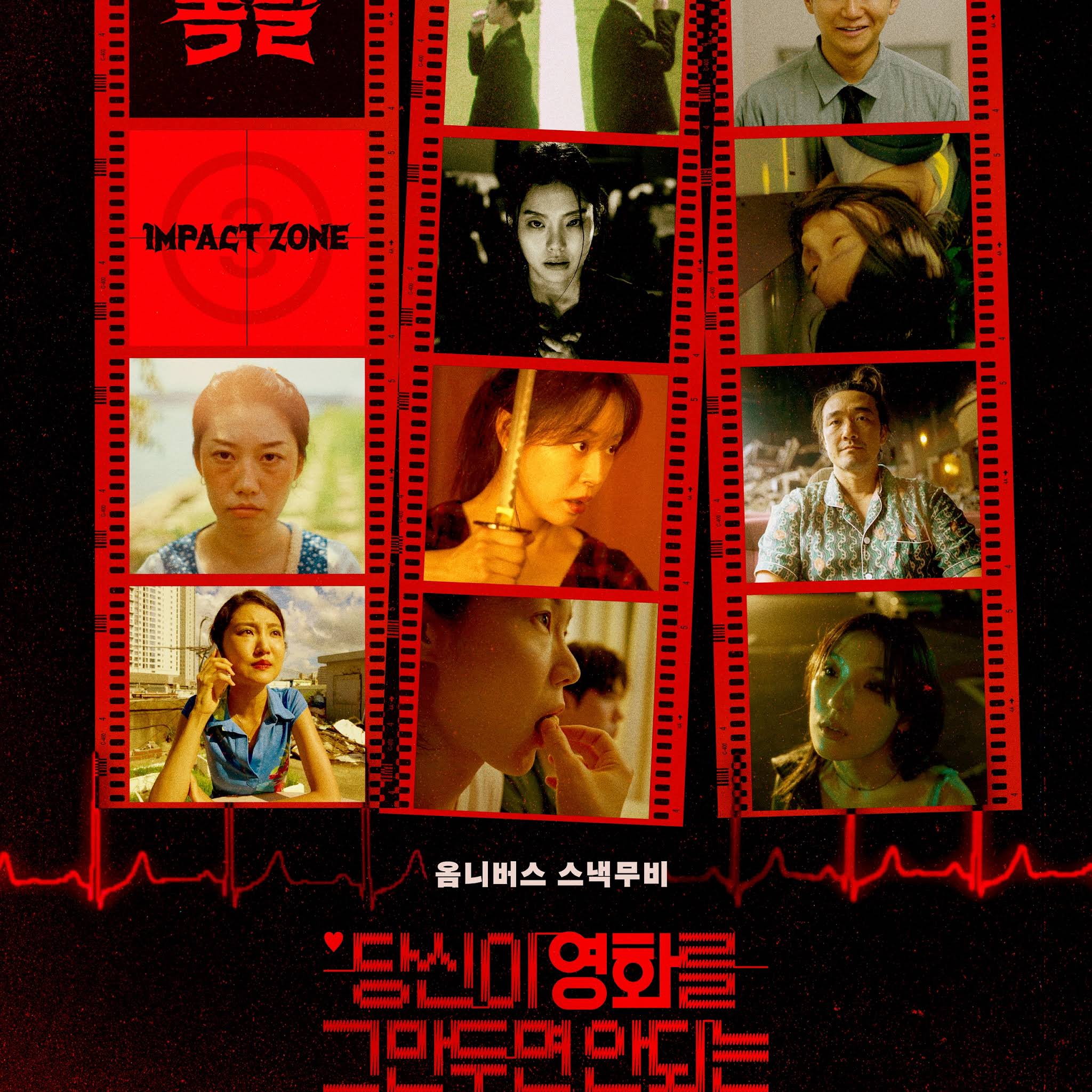 Post from CJ ENM Movie