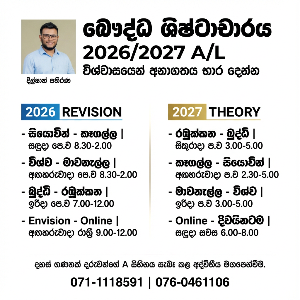 Post from Buddhist Civilization A ganna BC panthiya