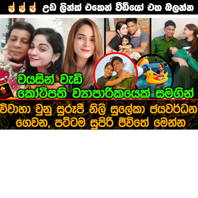 Post from Rasaduna රසදුන