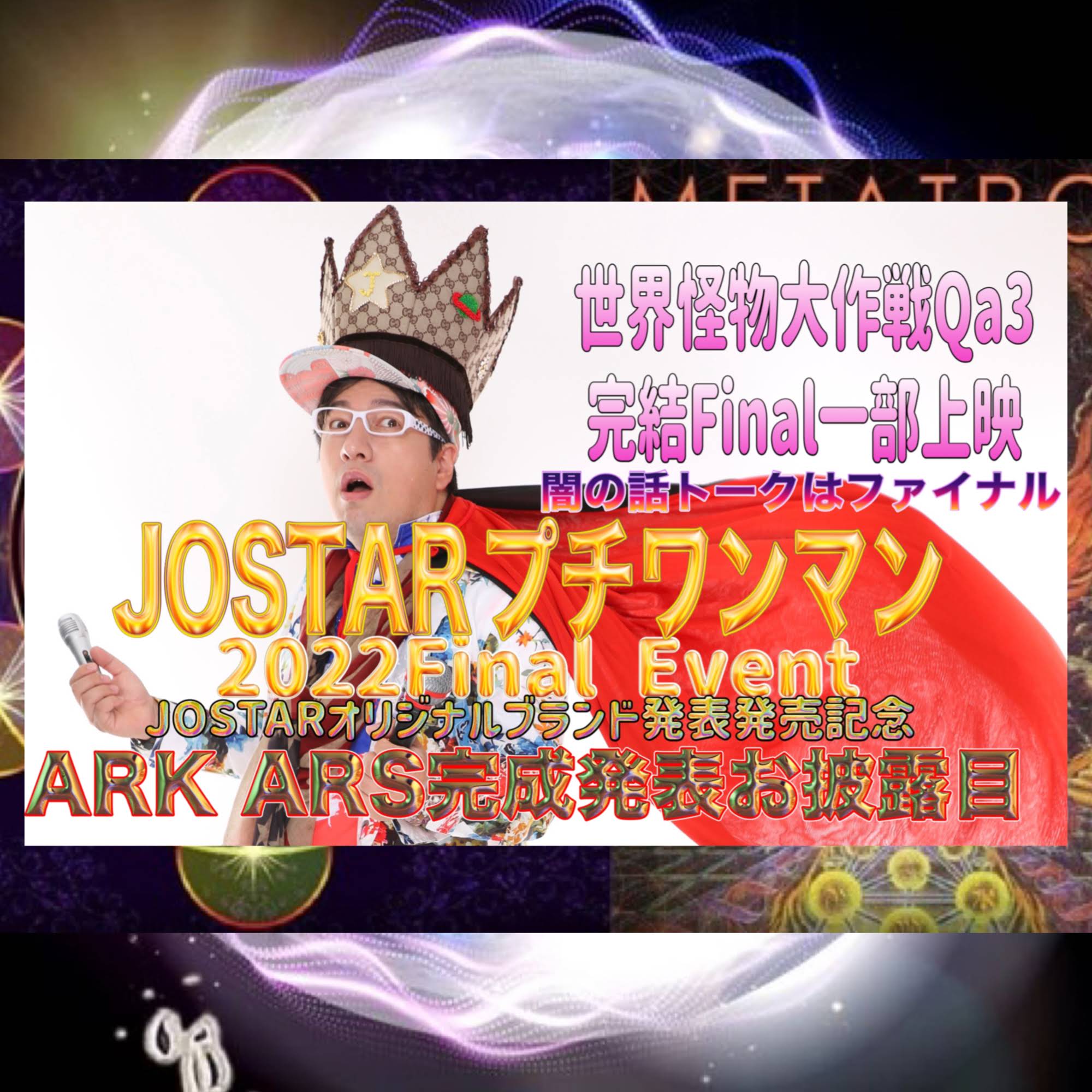 Post from JOSTAR CHANNEL