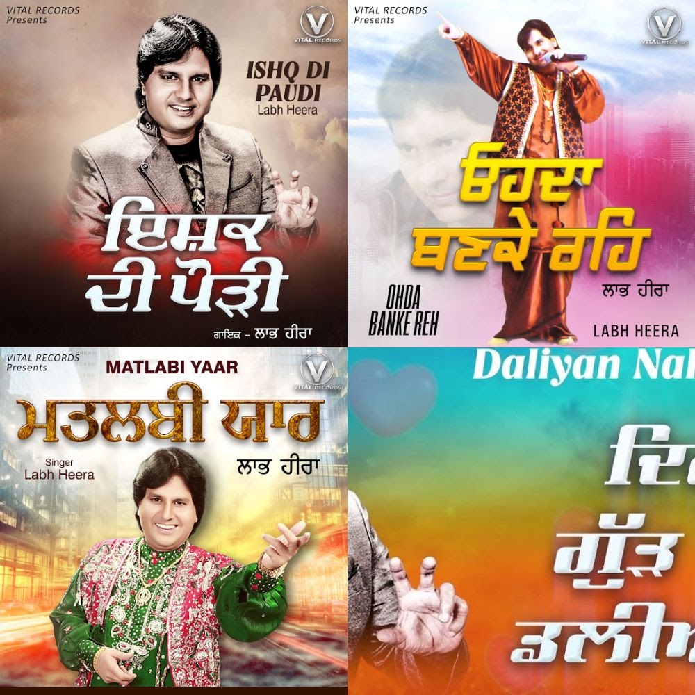 Hit Songs by Labh Heera
