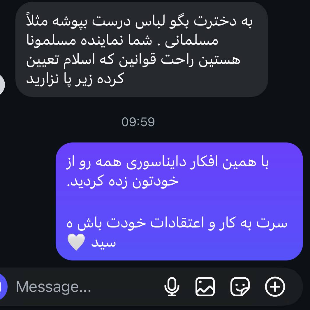 Post from Mehran Rowshan Persian