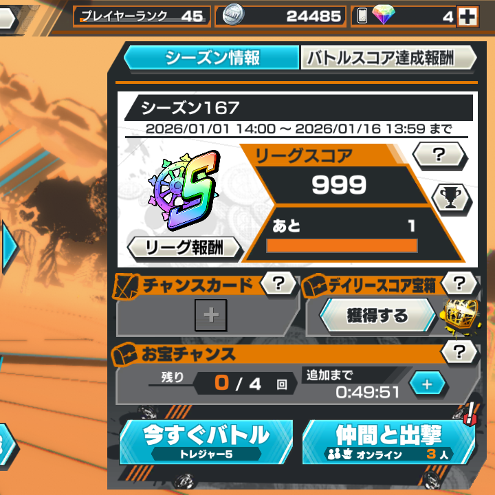 Post from 白くんチャンネル