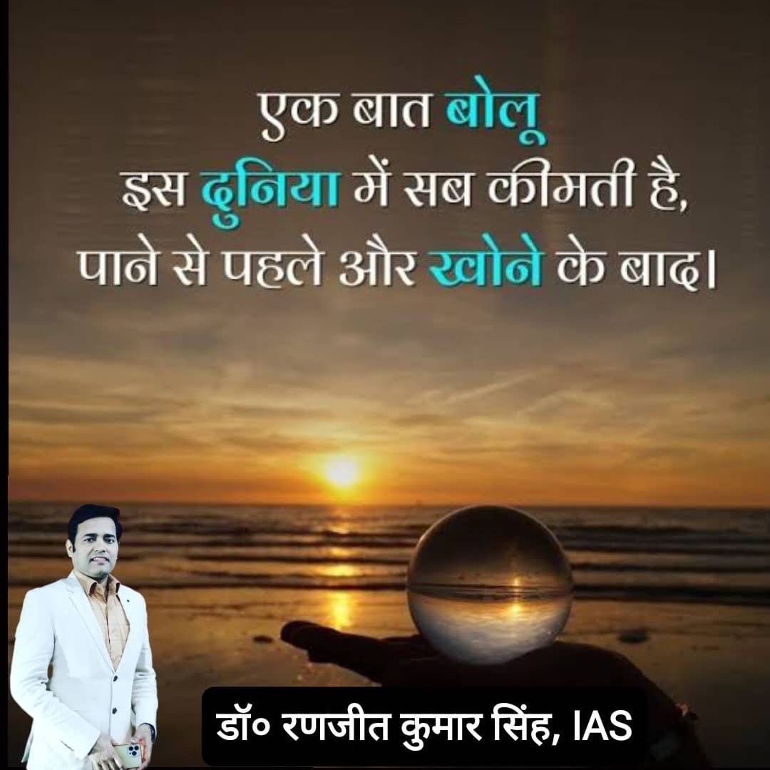 Post from Mission 50 IAS