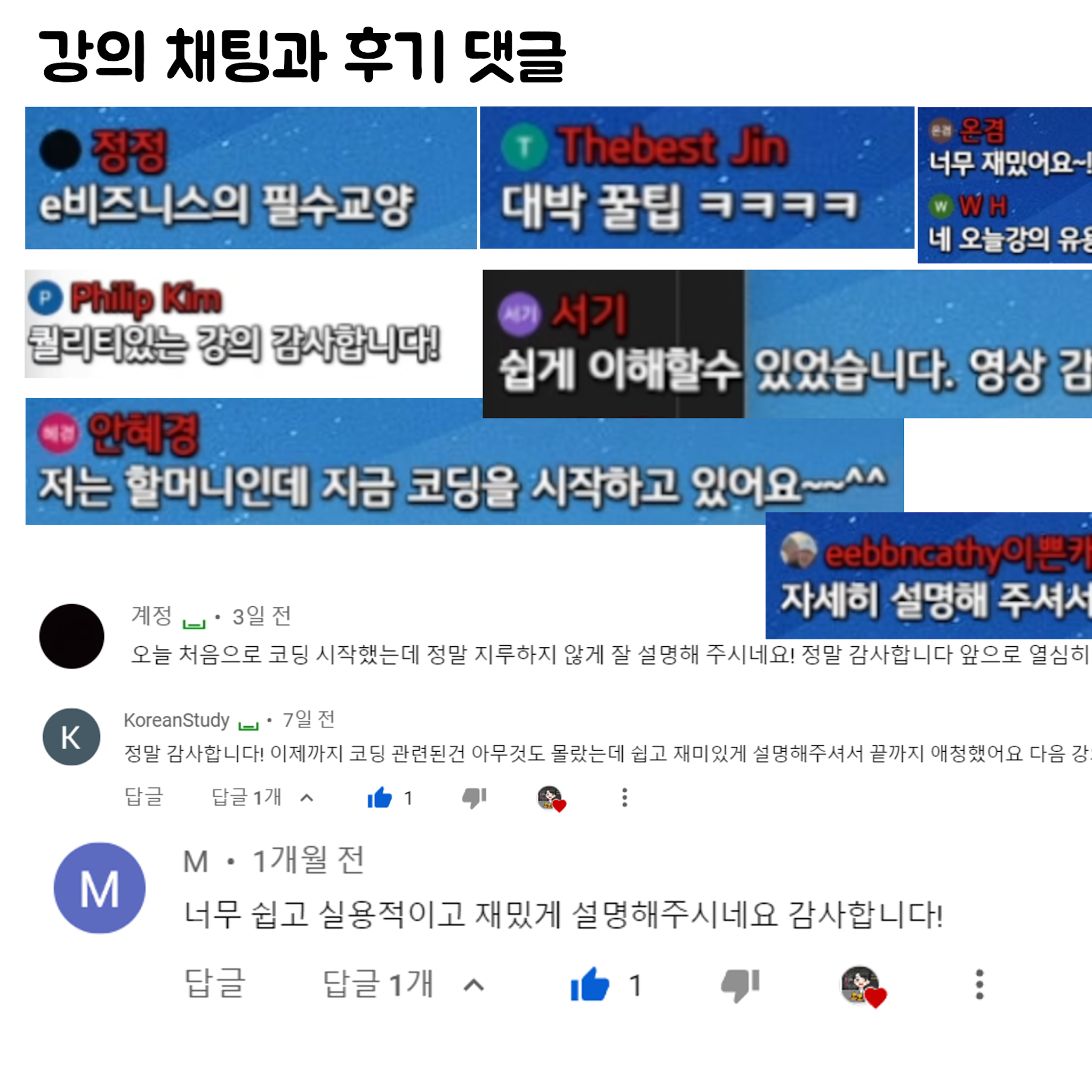 Post from 조코딩 JoCoding