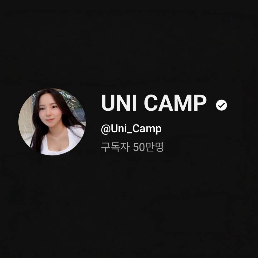 Post from UNI CAMP