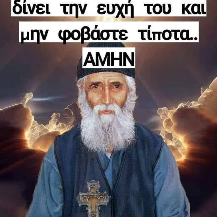 Post from Nikos Romanos Channel & Manou MyStyleDogs tv