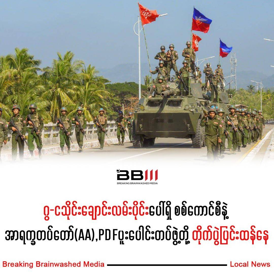 Post from Breaking Brainwashed