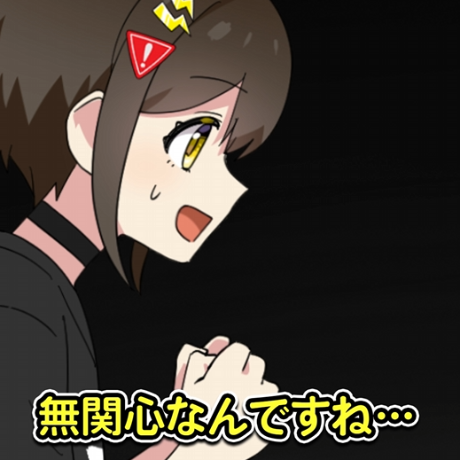 Post from 全力回避フラグちゃん! / Flag Chan!